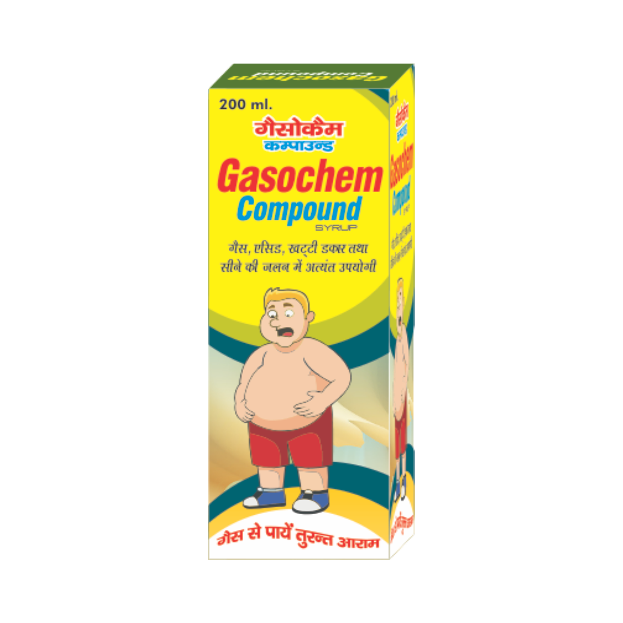 Gasochem Compound Syrup 200ml. – Medi chemiclabs