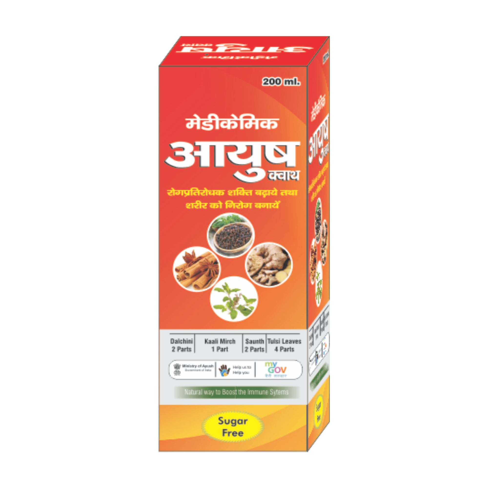 Medichemic Ayush Kwath Syrup – Medi chemiclabs